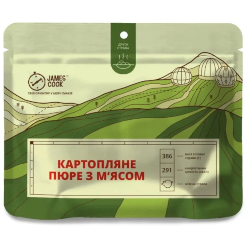 Картопляне пюре з м'ясом James Cook JCD330021 - купити в Gorgany